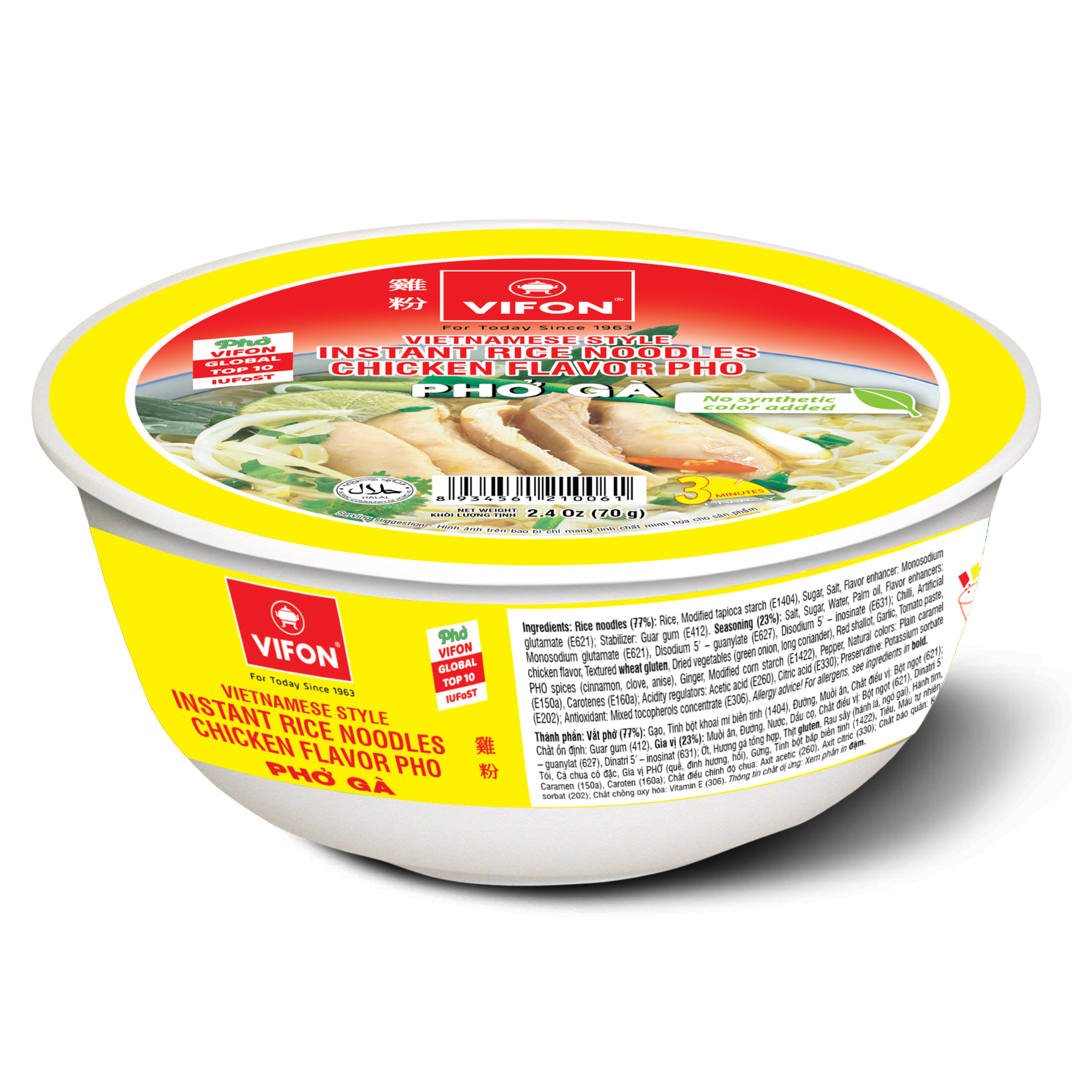 VIFON Powl Phở Gà (Có Thịt) 12x120g - TuyenG